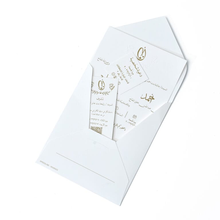 Printing Wedding cards in Doha Qatar | Speedline