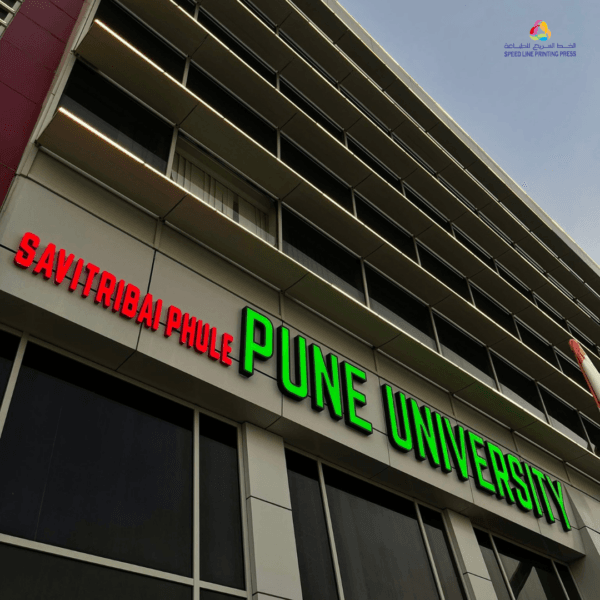 3D Sign Boards In Doha Qatar| #1 Sign Board Manufacturing