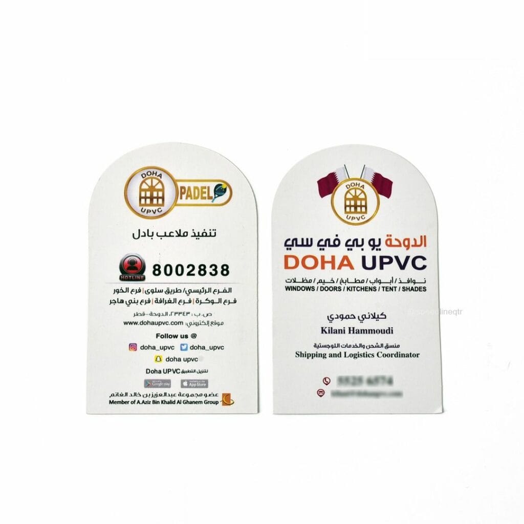 Personalized Business Card Printing - Speedline Printing Press In Qatar