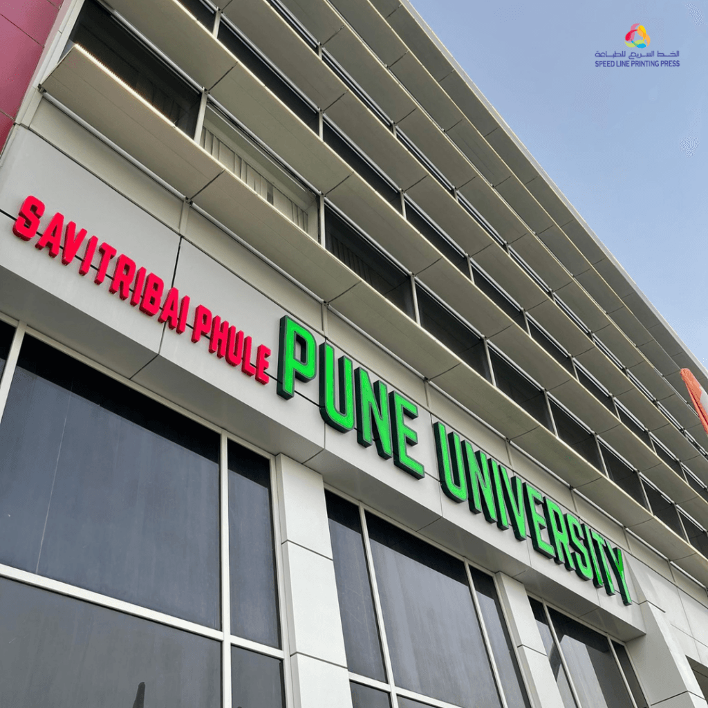 Best Printing And Packaging Company in Qatar | #1 Speedline