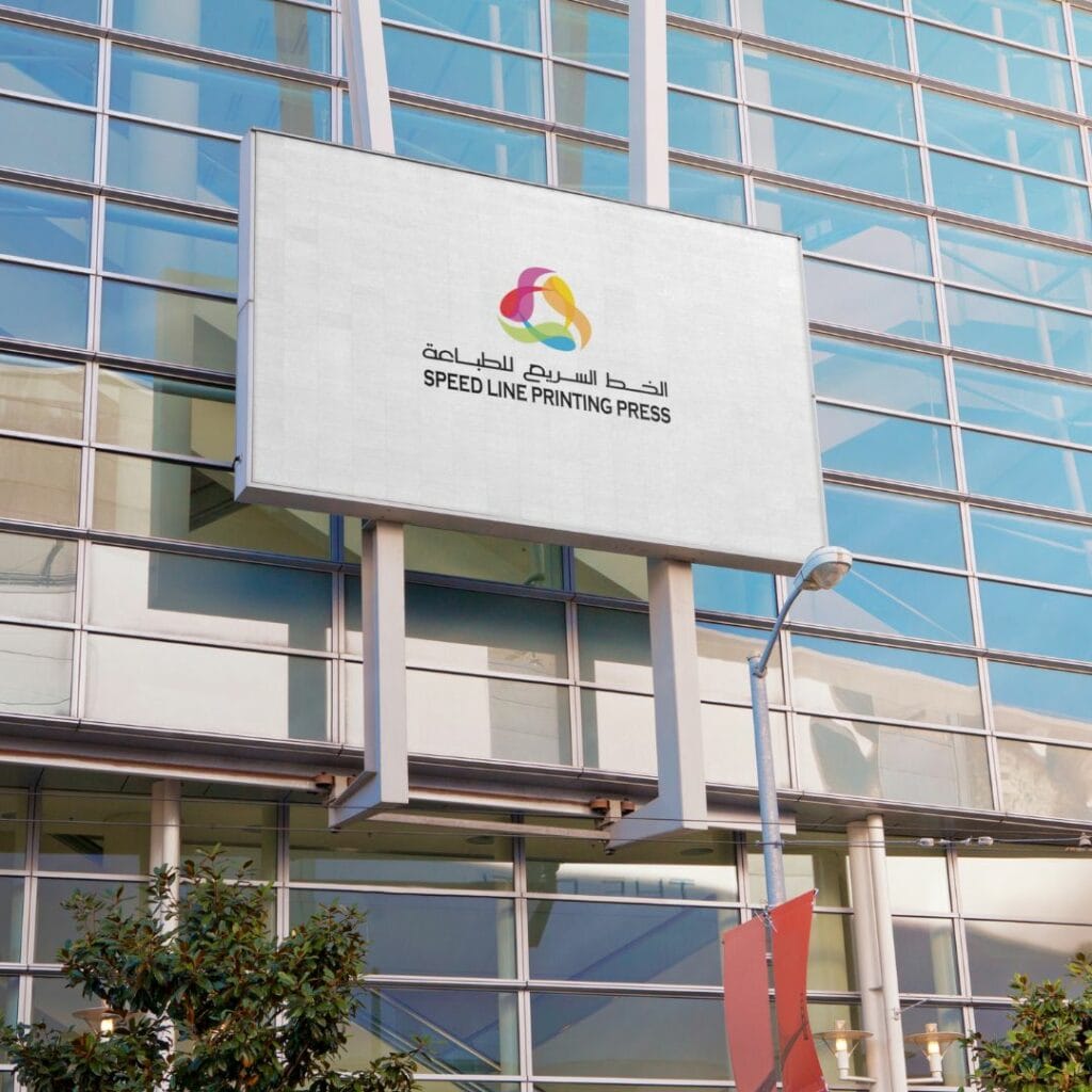 Signage Company in Qatar | Sign Boards In Qatar #1 Speedline