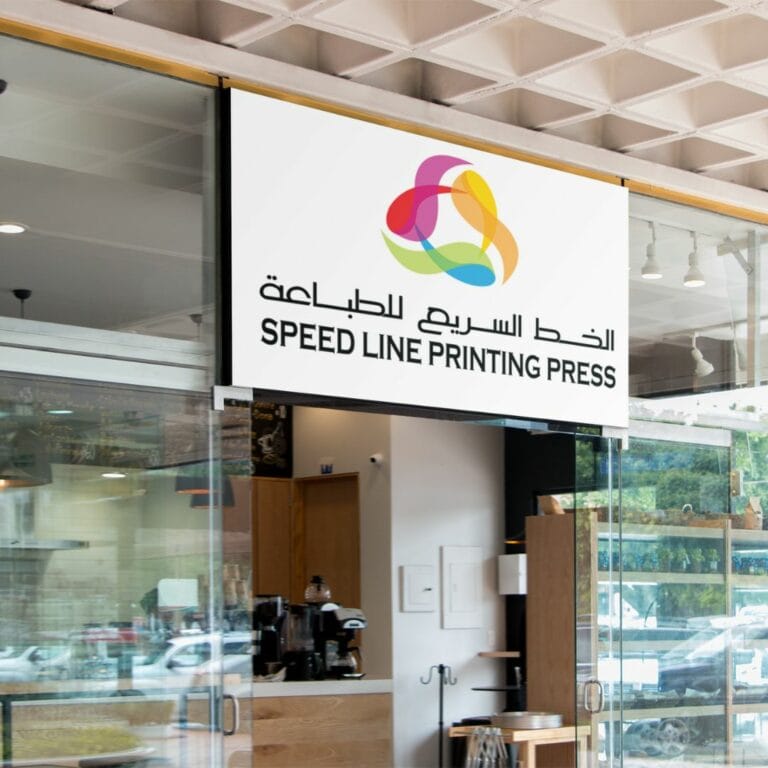 Channel Letter Signages Doha Qatar | Digital Printing #1